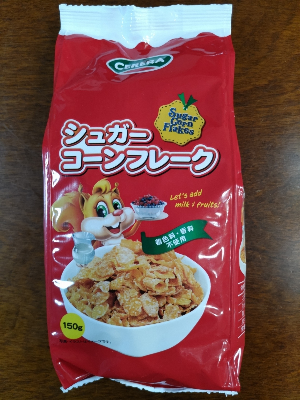 CERERA（セレラ？）: ヤッチーの世界