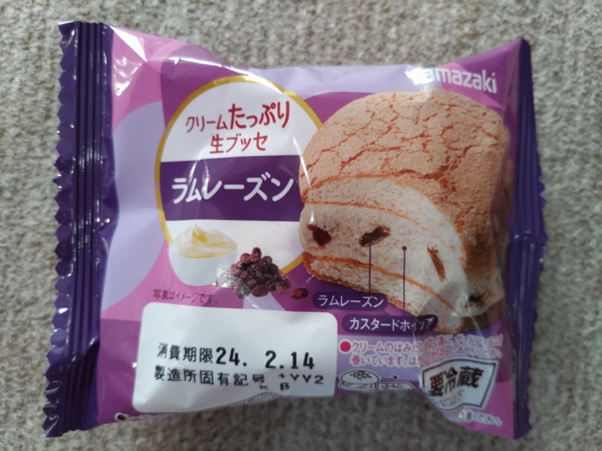 Yamazaki 洋生菓子: ヤッチーの世界